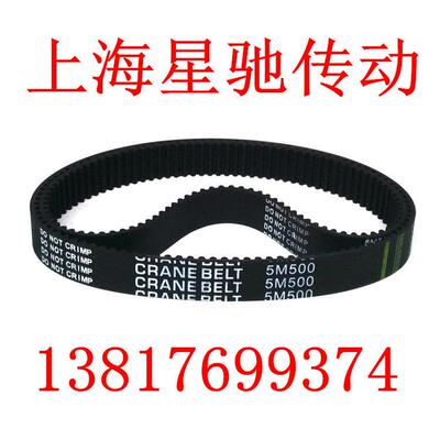 高品质雕刻机皮带 同步带 110XL 220XL 5M550 5M285 5M280 5M310