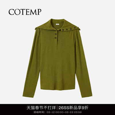 COTEMP埃落斯复古高领打底衫