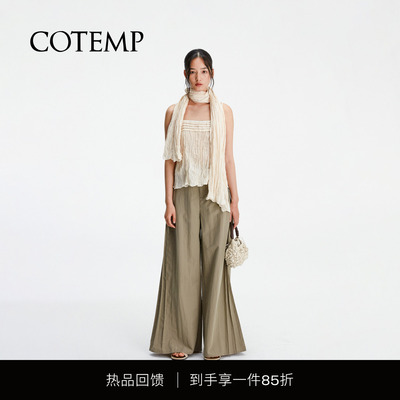 COTEMP自然风格褶皱吊带上衣