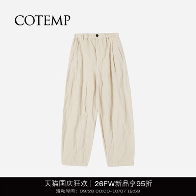 COTEMP新款贝伦休闲裤