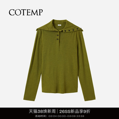 COTEMP埃落斯复古高领打底衫