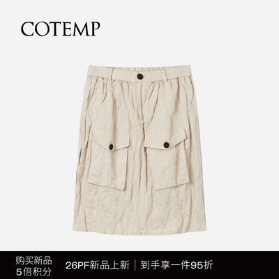 COTEMP工装简约中裙半身裙