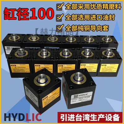 薄型液压缸油缸立式ISD100卧式CX-SD夹具模ILA方形JOB可带磁性M2