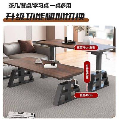 RAS手摇升降家用岩板茶茶几餐桌两用多功能客厅小户型桌学办公桌