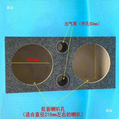 双8寸大功率箱低音炮HOF空源箱体功放板高音低喇音叭改有装开孔双