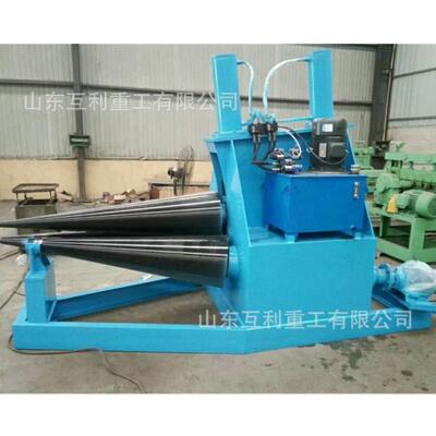 MPQ大小头三锥卷板机锈钢锥卷圆不机形电动卷板机形板扇卷圆机