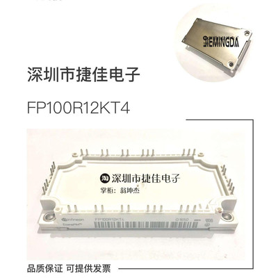 FP75R12KT4 FP100R12KT4 FP75R12KT4-B15 FP50R12KT4G FP35R12KT4