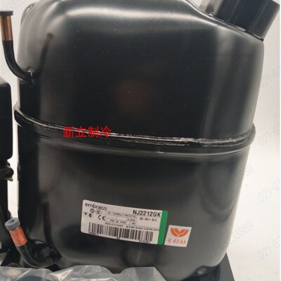 NJ2192GK NJ2212GK NT2180GK NJ2190E全新恩布拉科冷柜制冷压缩机