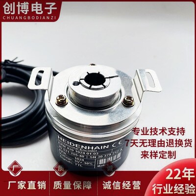 全新ERN 420 500 01-03空心轴进口型光电编码器