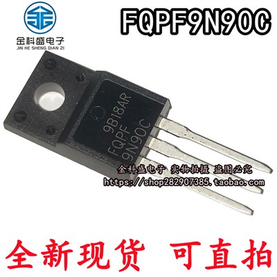 FQPF9N90C 9N90C 9N90 TO220F MOS管 三极管 场效应管 全新现货