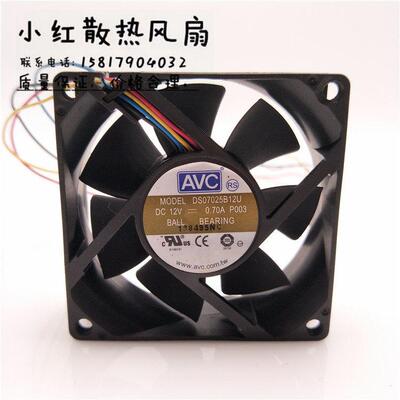 原装AVCDS07025B12U机箱