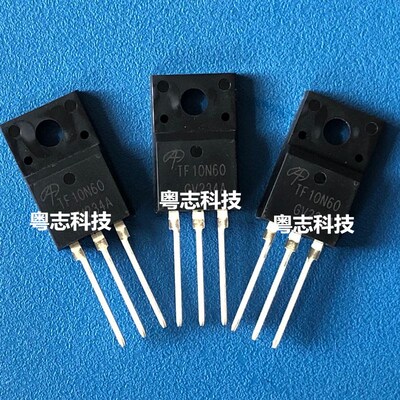 全新原装 10A600V TF10N60 AOTF10N60 实拍 MOS场效应管