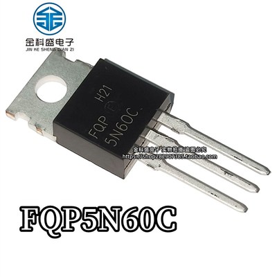 FQP2N/4N/5N60C 7N60 8N60C 10N60C 12N60C 7N65C 10N65C铁头TO-2