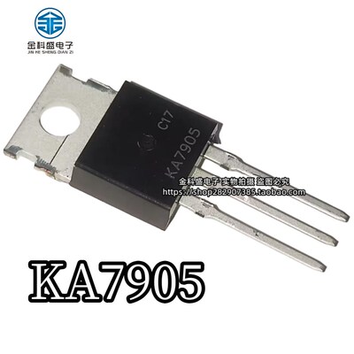 全新KA7905/7906/7908/7909/7912/7915ETU直插三极管TO-220稳压器