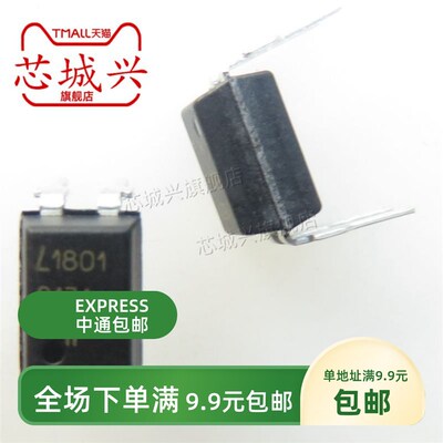 全新原装正品LTV-817-A 817A直插DIP4   晶体管  输出光耦IC 20只