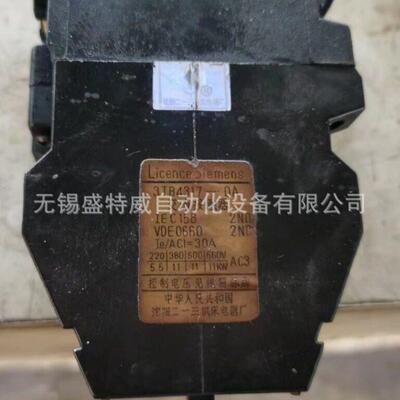 原装3TB43 沈阳213直流接触器 升为BC98-2222 AC110V 24V DC220V