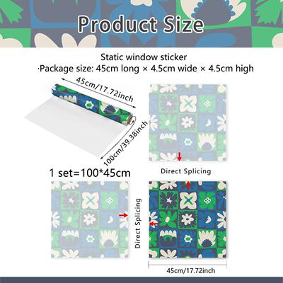 BDJ18501新品花朵方块图案门窗玻璃窗户贴节日装饰客厅卧室静电贴