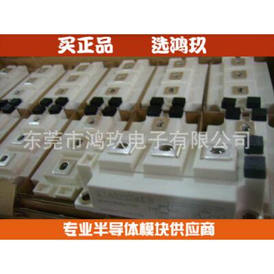 供 GD400HFL120C2S GD400HFT120C2SN GD450HFX120C2S 斯达IGBT