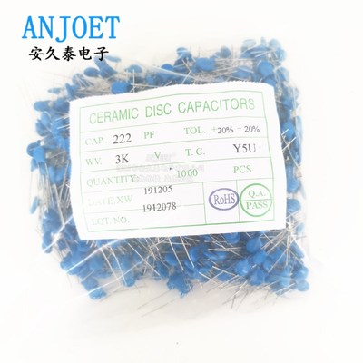 3KV高压瓷片电容 3KV101/102/103/222/331/471/472/681K 插件电容