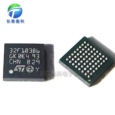 STM32F217IGH6 BGA176 片机 微控制器 STM32F217【全新原装】