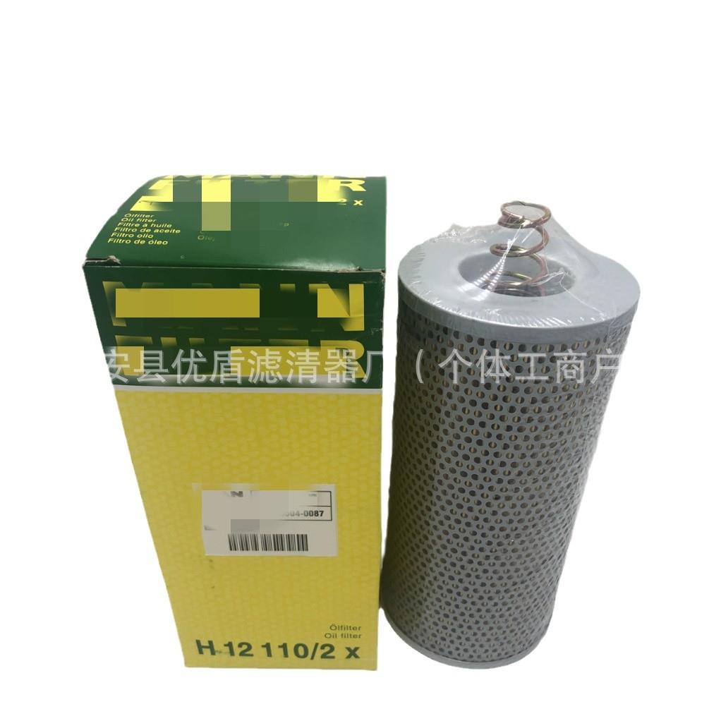现货供应工程机械设备滤清器滤芯 H12110-2X 量大从优支持制定