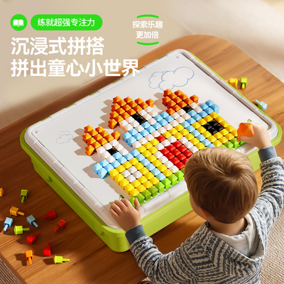 早教3D蘑菇钉拼豆大颗粒专注力