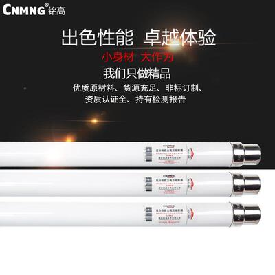 铭高限断器X/RNT1-35/40.5流KV3.15-40A分段能力VJR熔断器厂家熔