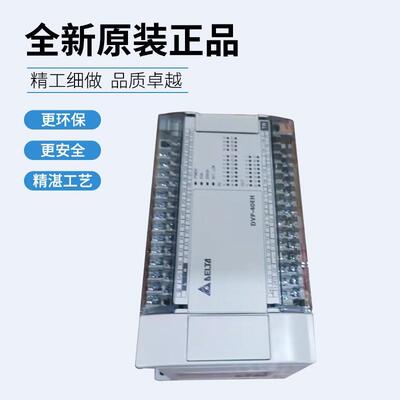 台达H3系列PLC/DVP16/20/32/040/E48/64EH003/DVP80EH0TRDVP16/20