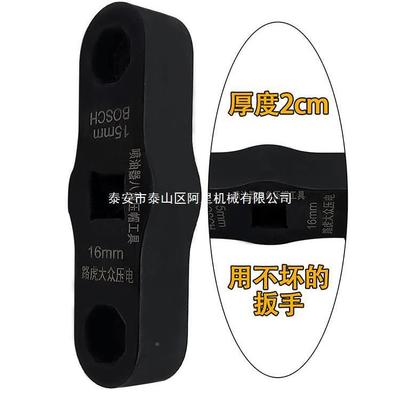 国国六喷油器八22283角压帽手筒套管扳套头油嘴压套帽拆装工具五S