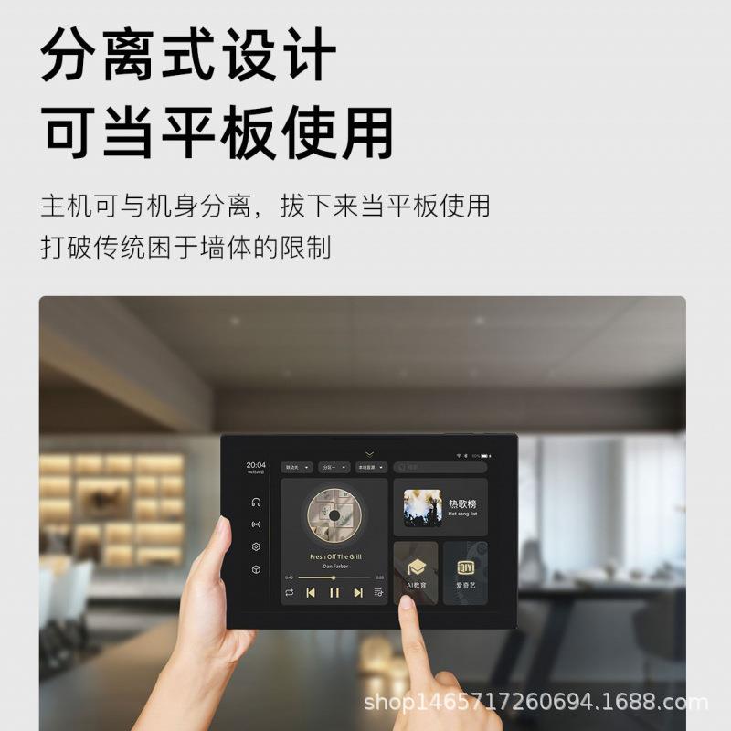 华尔思T功8智RET能离家居背景音乐主机式吸顶音响控制器全分宅音