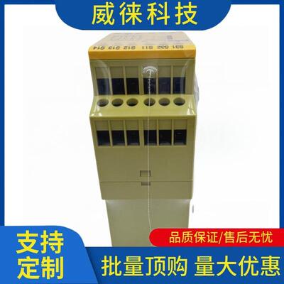 议~皮尔兹PLZCHJ安全继I电器PN3OZX37474318/310/1/787310/777310