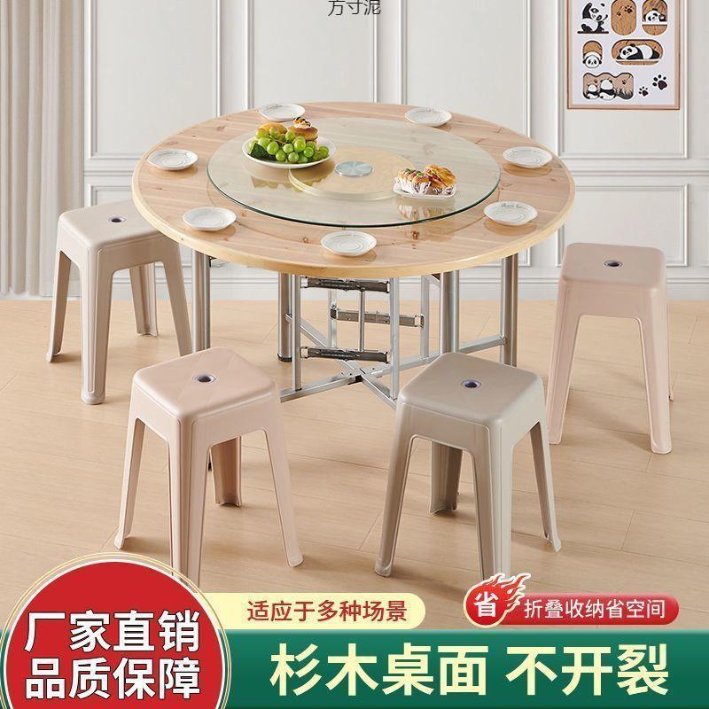 202钢5化玻璃面叠餐桌商用店实木餐SSW桌椅组合宴折席饭餐厅家具