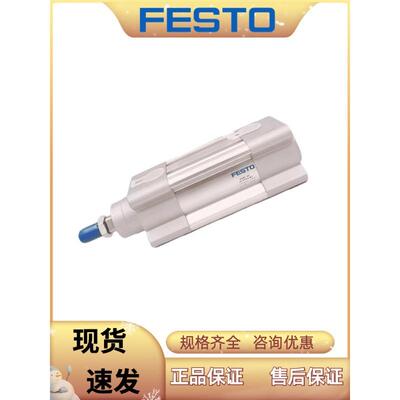 原装FESTO紧凑型气缸ADN-12/16-5-10-15-20-25-30-40-50-I-P-A