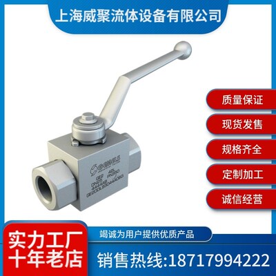 意大利盖姆斯Gemels高压球阀,GE1/GE2系列G1/4,PN500,DN6碳钢