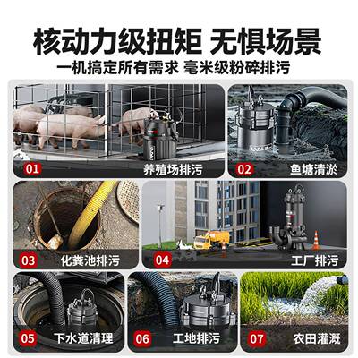 水泵220v切割泵抽粪泥排污泵小型家潜水泵化粪池用抽水PTU泵浆污8