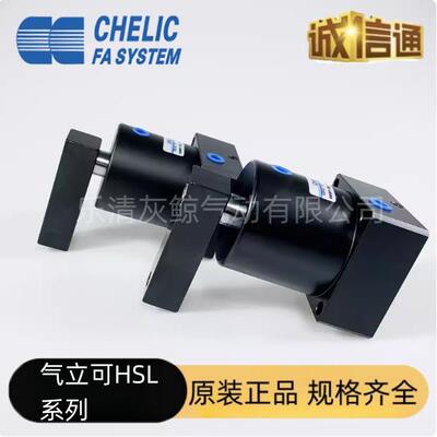 CHELIC气立可无品牌/HSL-HR-25x32-x40x50x63x13xS15x17D转角下压