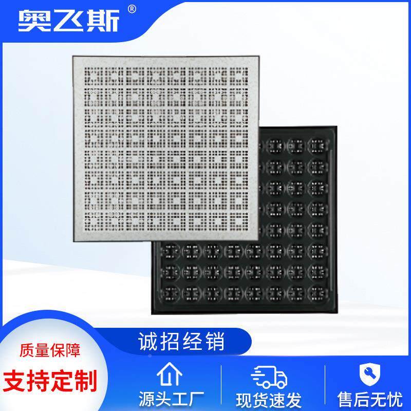 防静电风地板机室房415学校架空监控VPC专通用钢制