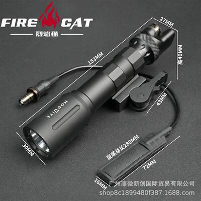 oMdlFL05117itePLH-v2OKW聚光版长亮点亮尾LED高流明手盖电筒快拆