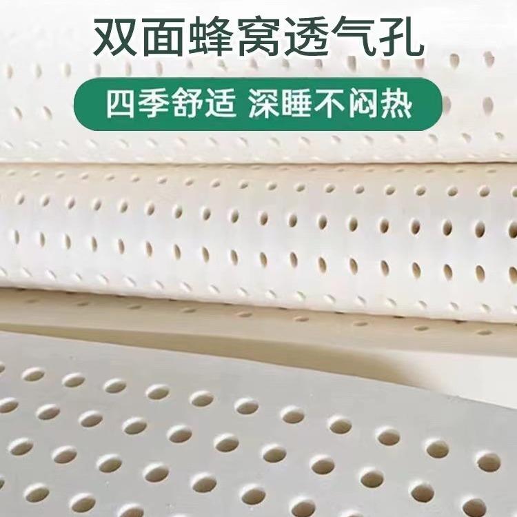 天其他1然乳薄胶床垫泰国直销橡胶22垫5c米m席梦思家用垫软压缩可