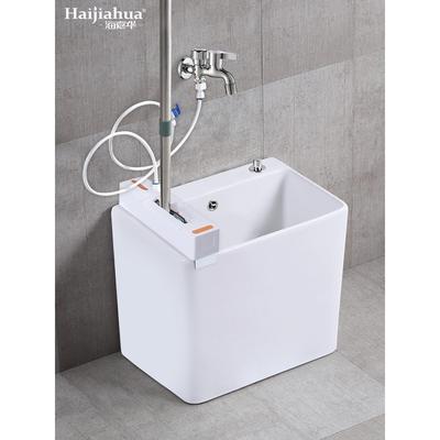 A10卫L阳台洗拖把池盆落地家用生间拖帕拖式布池F76HM66J陶瓷墩布