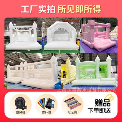 CX-HLBC充气蹦床结色婚派对城堡欧美式婚礼拍摄家白户用小型跳床