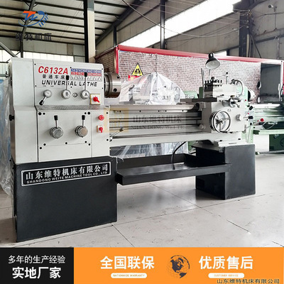 广州南方车床6132普通车床 C6132A系列普车小型卧式南方车床6132