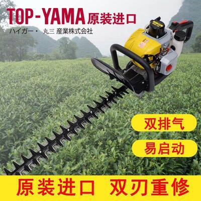 口绿篱机园林进修剪机汽油茶修枝剪德大功树率雅马YAMA绿化IPU修