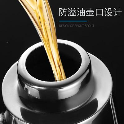 HP-31313不锈钢304料罐防量漏油壶加容厚大防尘防调虫防漏酱油醋