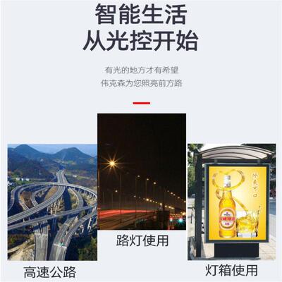 RYG-E 光控器路灯控制器光控开关等日规接线式