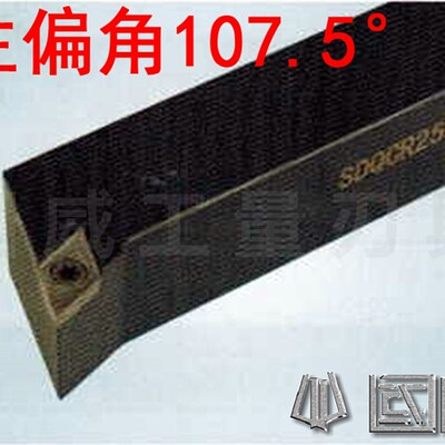 107.5度数控刀 SDQCR/L1010H07/1212H07/1616H11/2020K11/2525M11