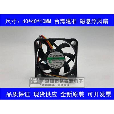 HA401V4-C99SUNO2.8W4厘