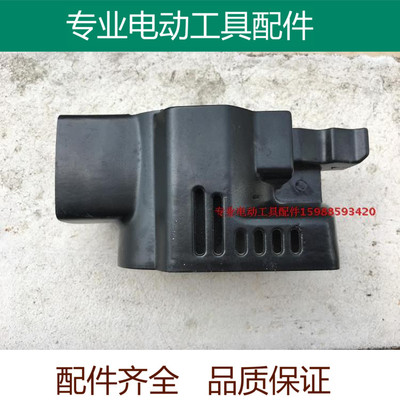 适配东川 东速 东洋0835 0840 0841小电镐齿轮箱 油箱 铝件 配件