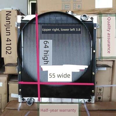 南骏汽车卡车农用车玉柴4108发动机云内4102瑞基4110全铝水箱南骏