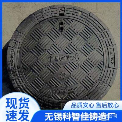 现货铁球墨铸井盖生销售铸铁防00056沉降井盖市生政五产防铸铁井